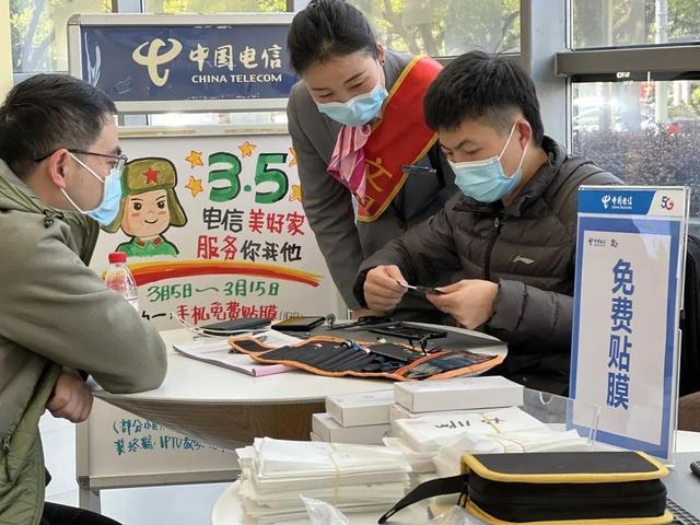 电信送手机截图