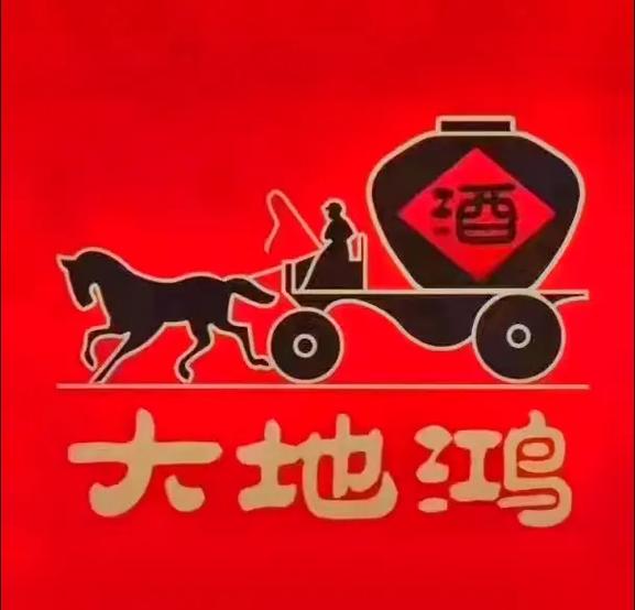 大地鸿酒业有限公司图标