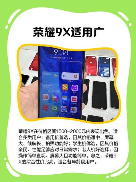 荣耀手机换屏幕大概多少钱截图