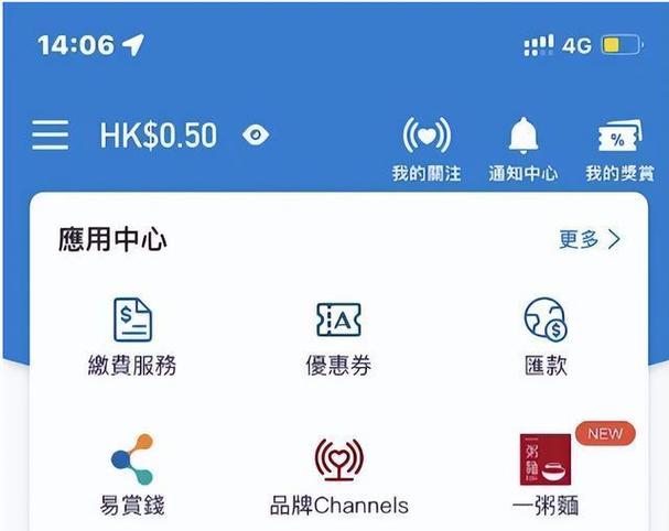 香港支付宝账号购买图标