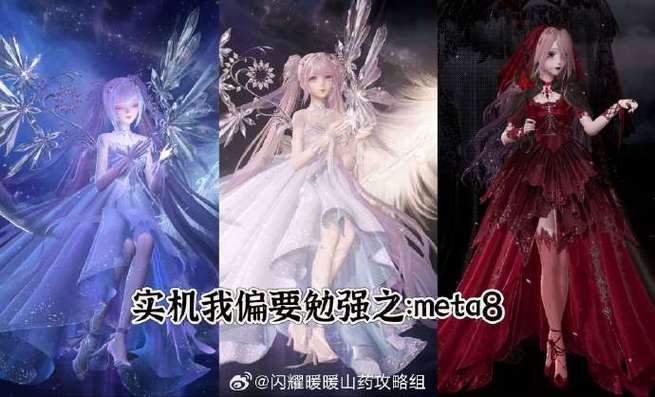 闪耀暖暖刷钻石网站图标