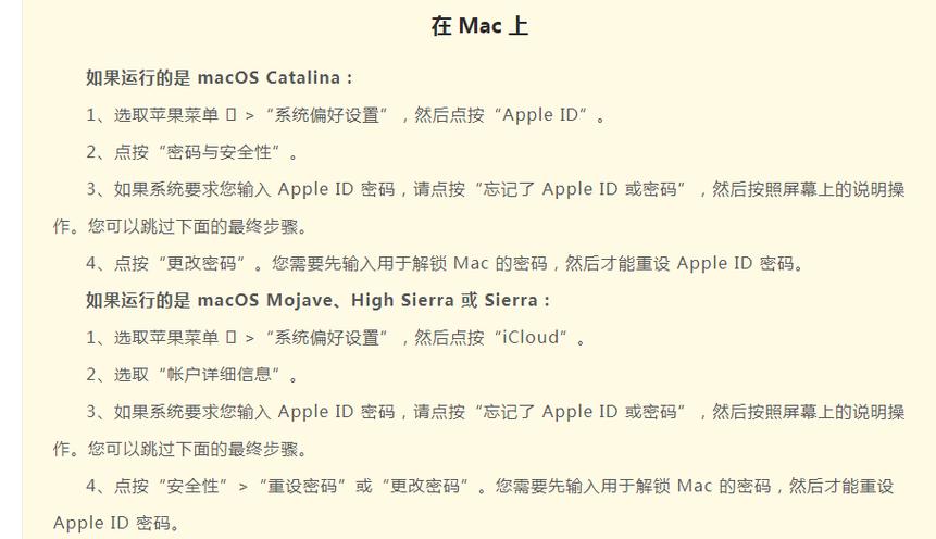 iphone设备锁怎么破解截图