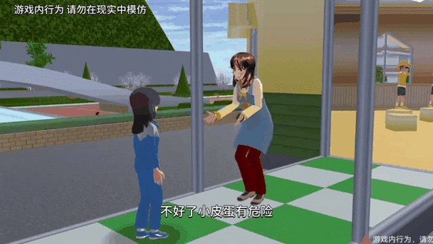 樱花校园模拟器怎么把警察关掉图标