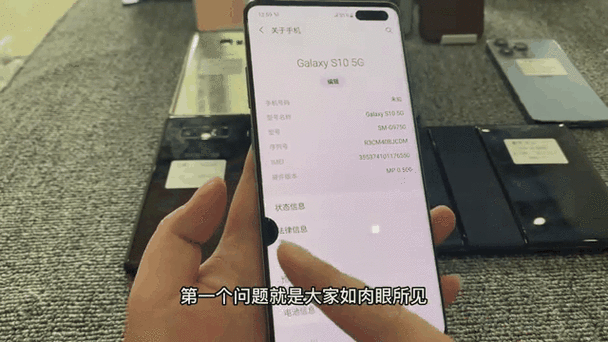 三星s10如何彻底关闭程序图标