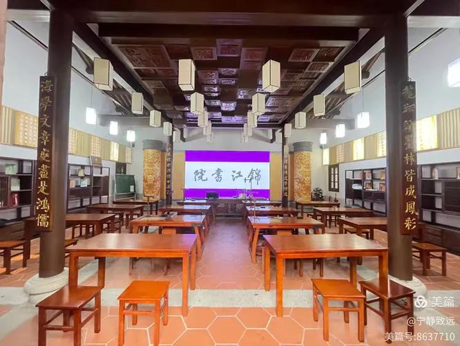 百川书院龙海截图