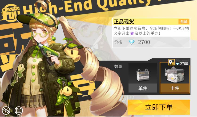 帝王三国0氪攻略详细截图