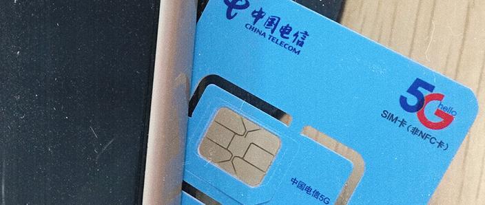 移动有19元的流量卡吗图标