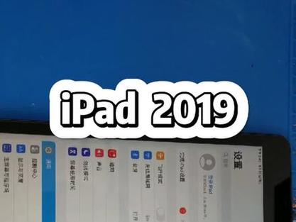 ipad2019可以扩展内存吗图标
