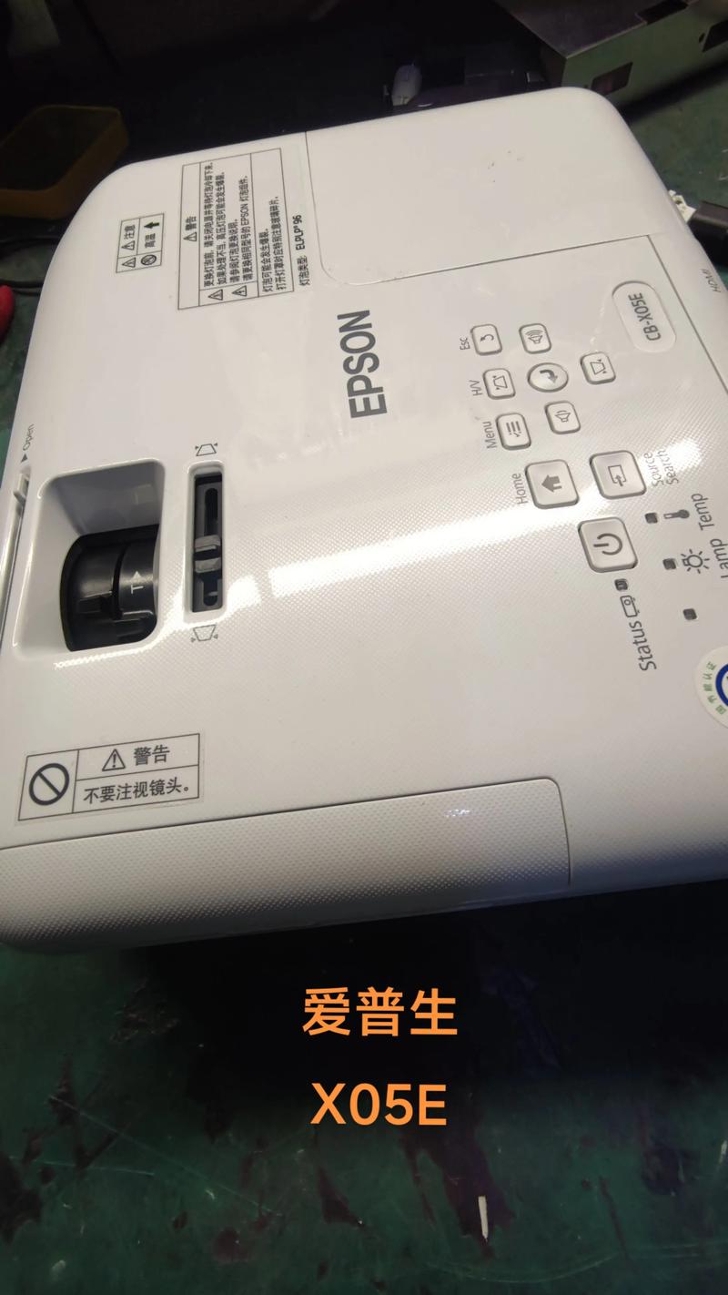 爱普生投影仪红灯闪烁图标