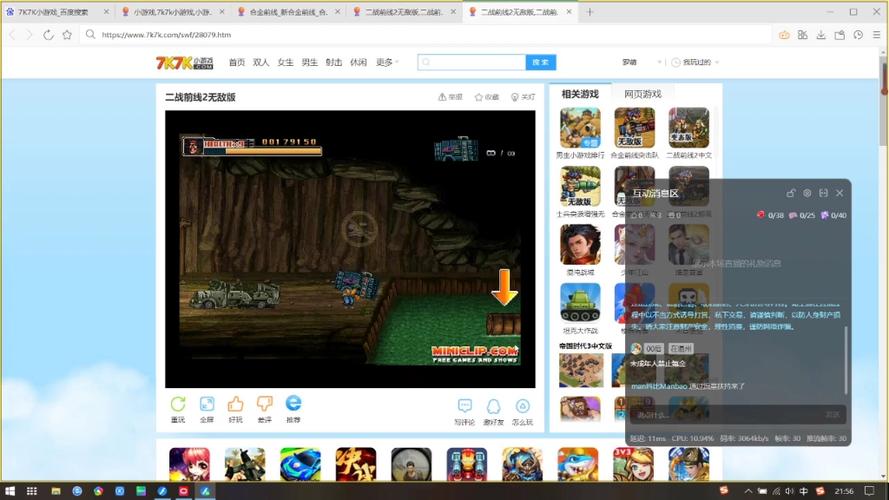7k7k小游戏电脑版入口图标