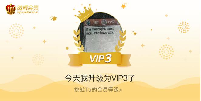 黑洞老版本永久vip安装包图标