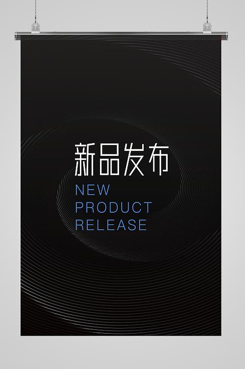 黑色广告是什么图标