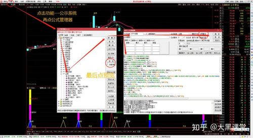 通达信工具在哪里图标