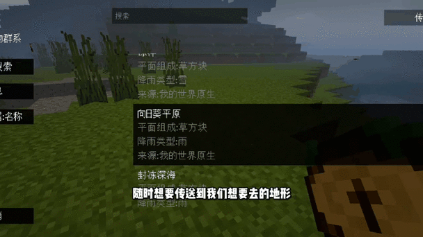 我的世界模组下载教程手机版图标
