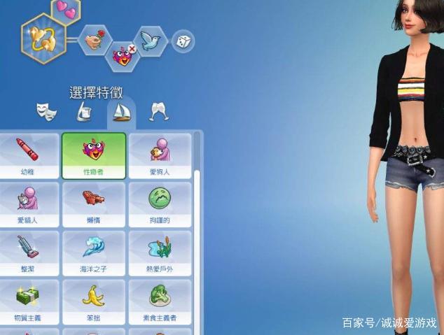 模拟人生mod放在哪个文件夹图标