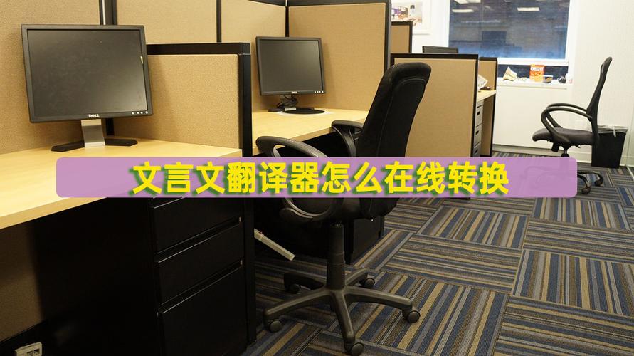文言文翻译转换器图标