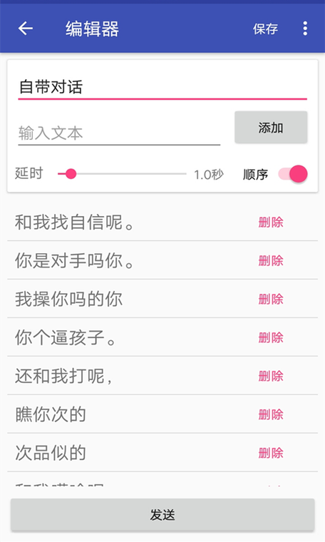 扣字软件免费图标