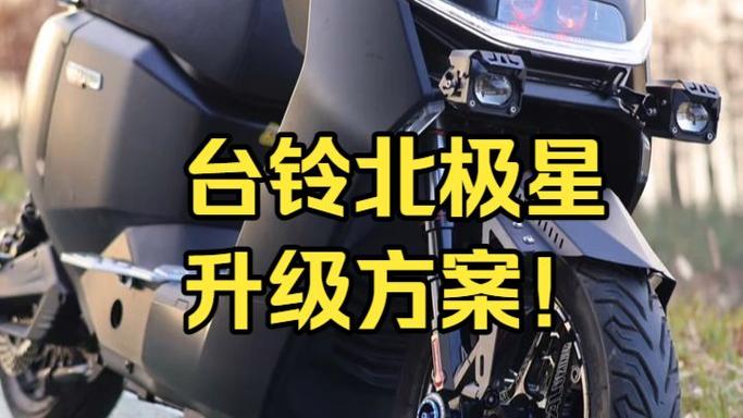 北极星程序的升级方式截图