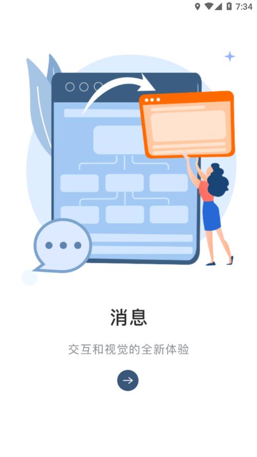 乐聊官方图标