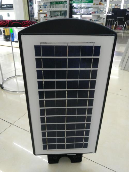 solarlight太阳能灯啥牌子图标