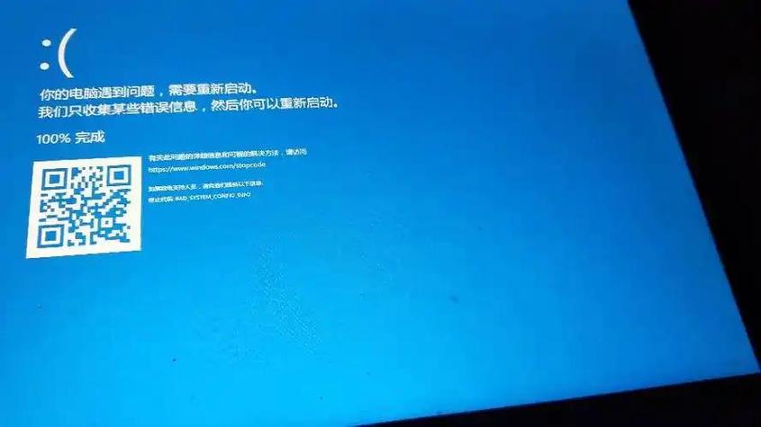电脑休眠黑屏无法打开重启也不行截图