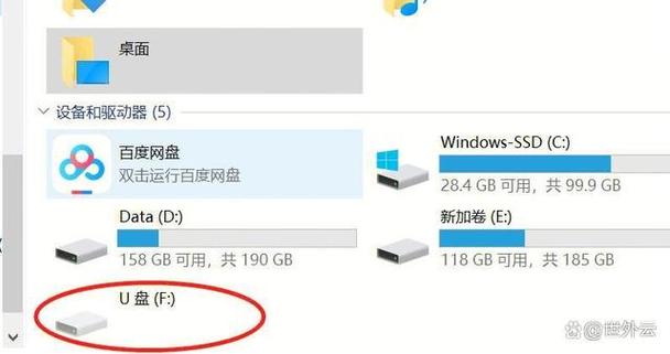 d盘不见了如何恢复图标