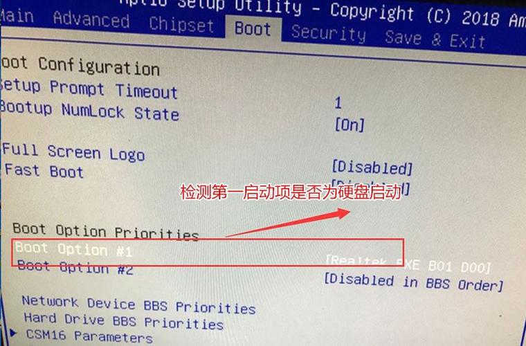 映泰主板smartstatus错误的原因及解决办截图