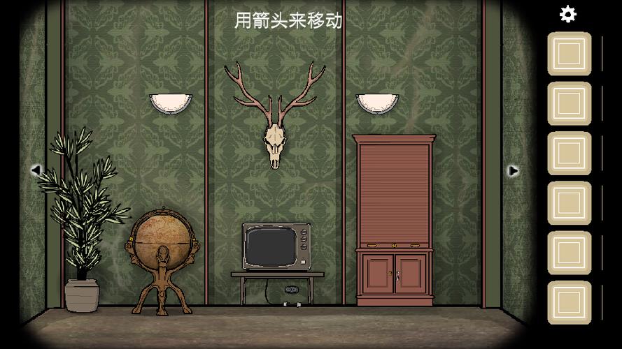 悖论 逃离方块下载图标