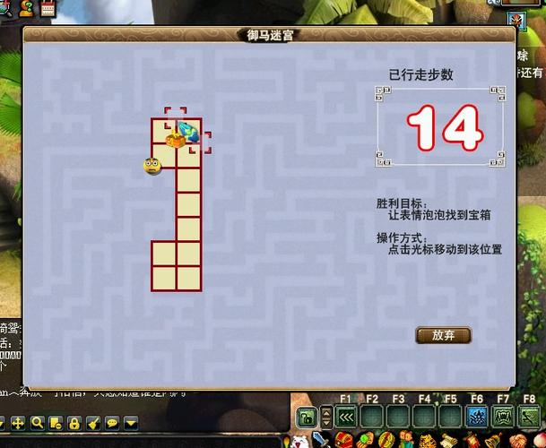 梦幻西游迷宫单人任务图标