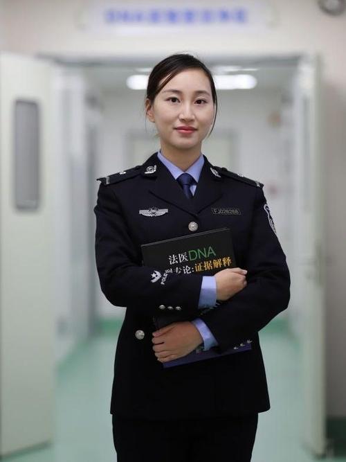 女孩子怎么当警察图标