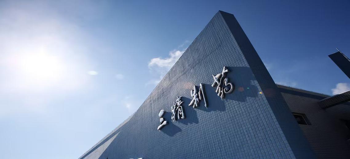 哈药集团三精制药有限公司图标