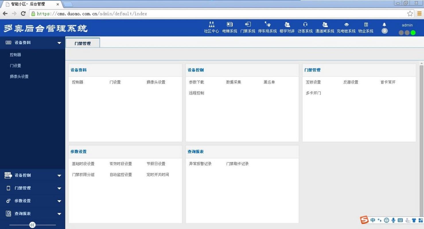 动卡空间可以有两张信用卡吗图标