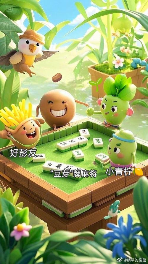 豆芽菜游戏盒子图标
