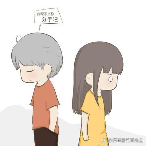 我的男友是只喵御书屋图标
