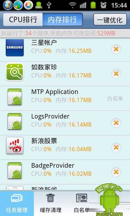 face安卓下载图标