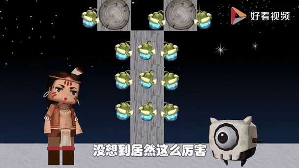 迷你世界萌眼星草块在哪里图标