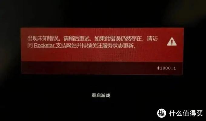 游戏登录不了怎么办图标