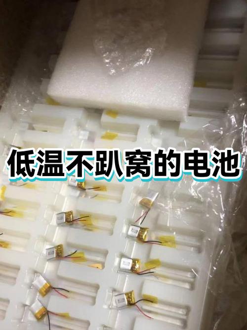 磷酸铁锂冻了怎么恢复
