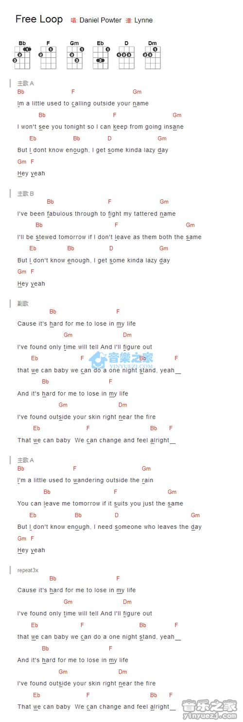 freeloop原版下载百度云截图
