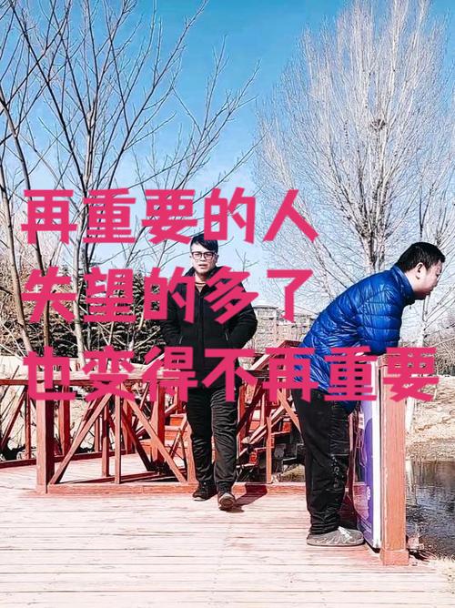 男生说女生你很重要的人是什么意思图标