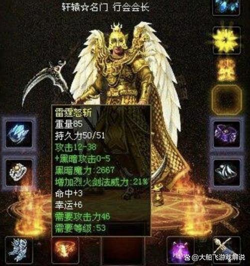 lol法师破盾装备叫什么图标