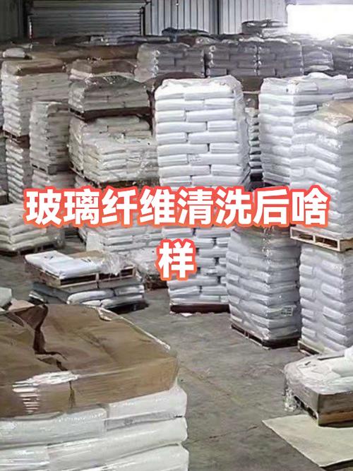 衣服有玻璃纤维洗了还能穿吗图标