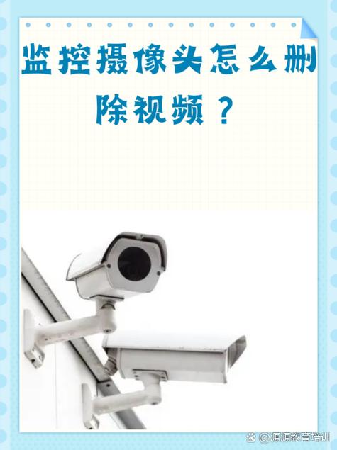 小米摄像头如何删除一部分回看视频