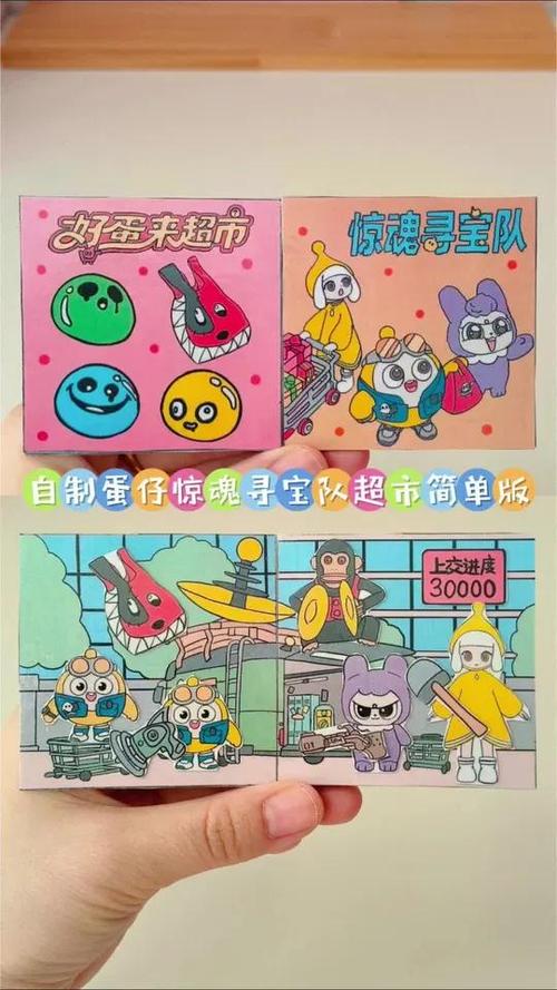 惊魂寻宝队拼豆图标