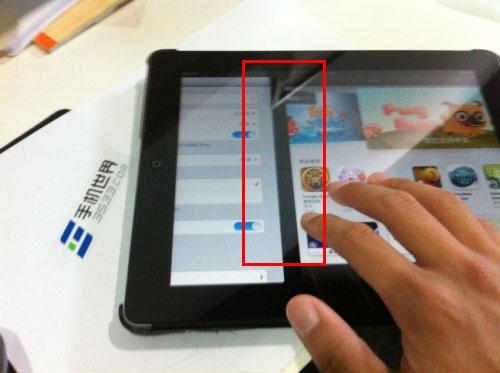ipad多任务界面怎么调出图标