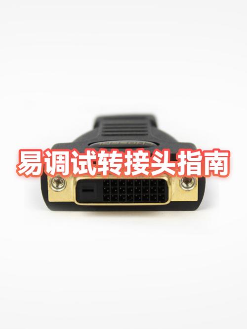 易调试app官方下载图标