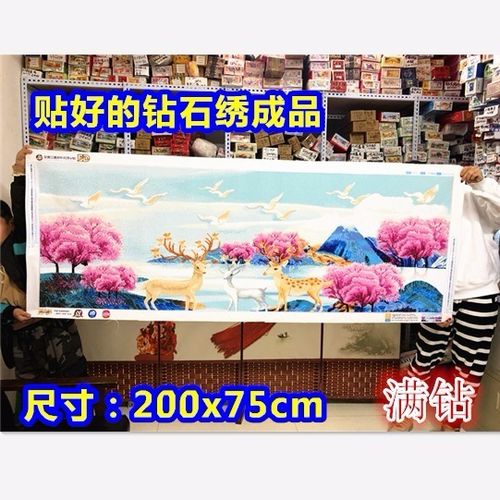 钻石绣一般能保持多久不掉钻截图
