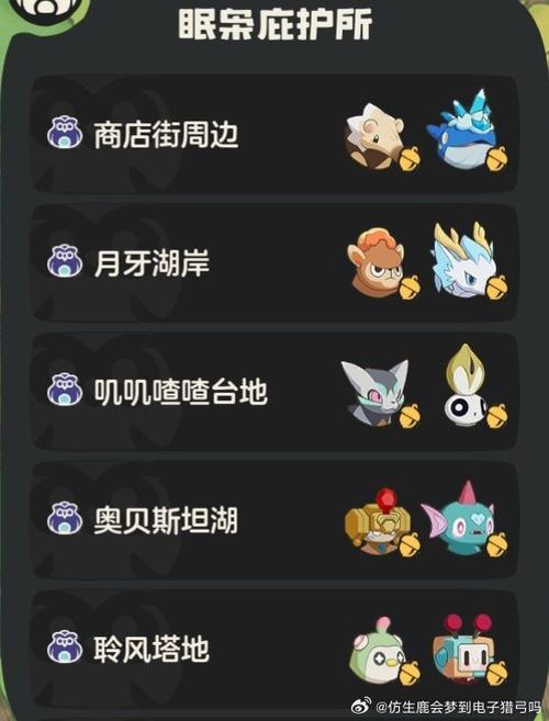 洛克王国刷洛克币辅助最新免费版图标