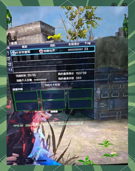 逆战助手闪退图标