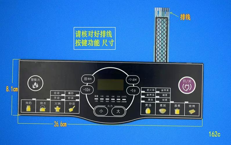 teka电磁炉按键图解图标